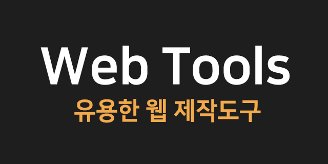 세계시간 확인 사이트 | Timezone Checker